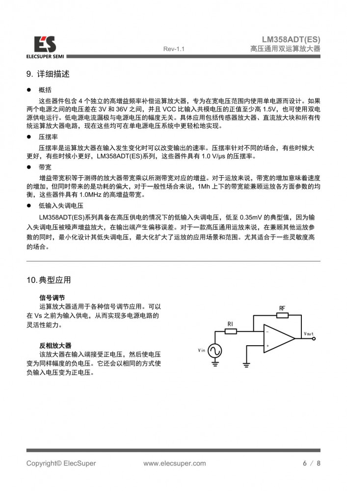 LM358ADT(ES) technical document page 6