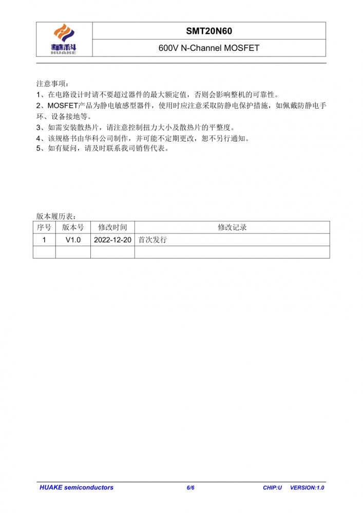 SMT20N60 datasheet page 6