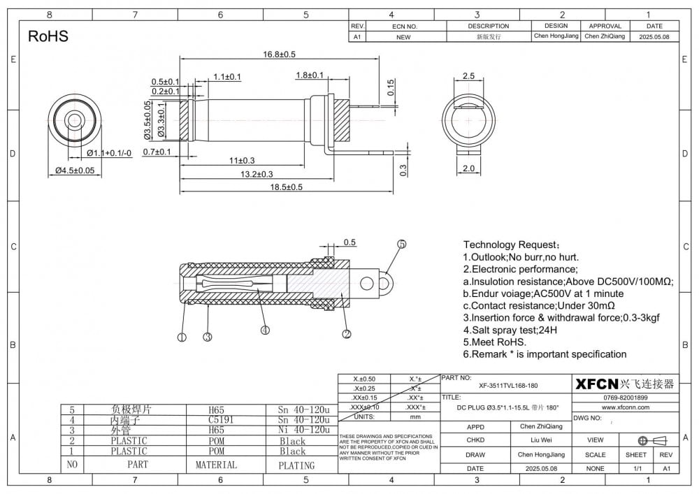 XFCN XF-3511TVL168-180 technical drawing