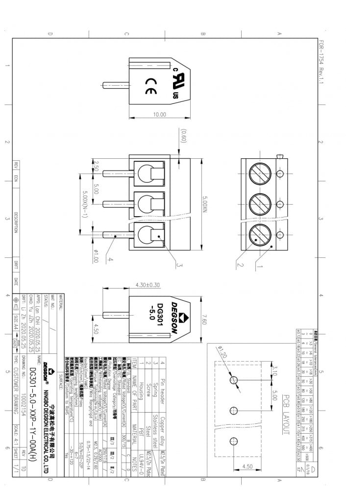 DEGSON DG301 product documentation preview