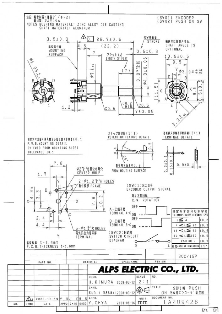 EC09E152440T assembly drawing