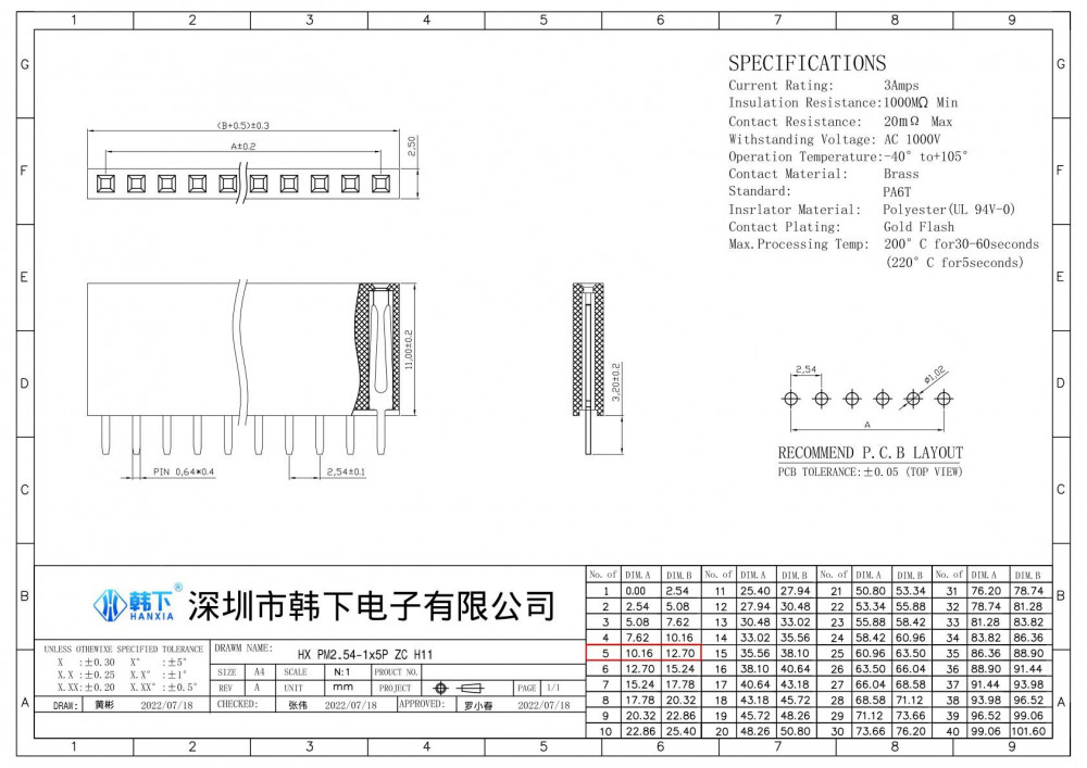 HX PM2.54-1x5P ZC H11 technical drawing preview