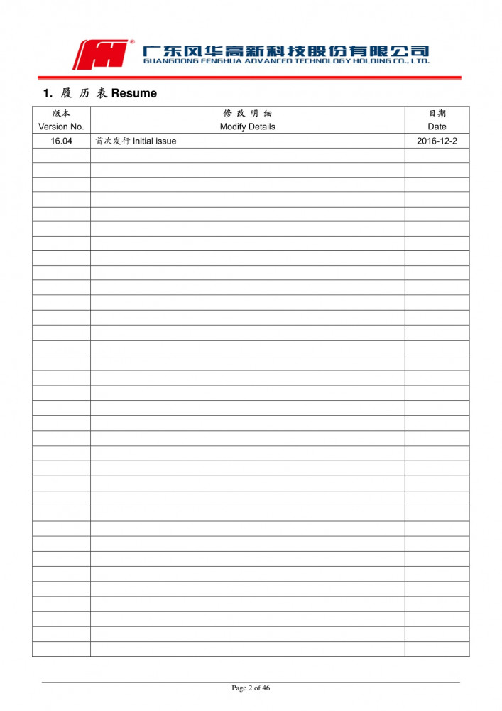 FH approval sheet page 3