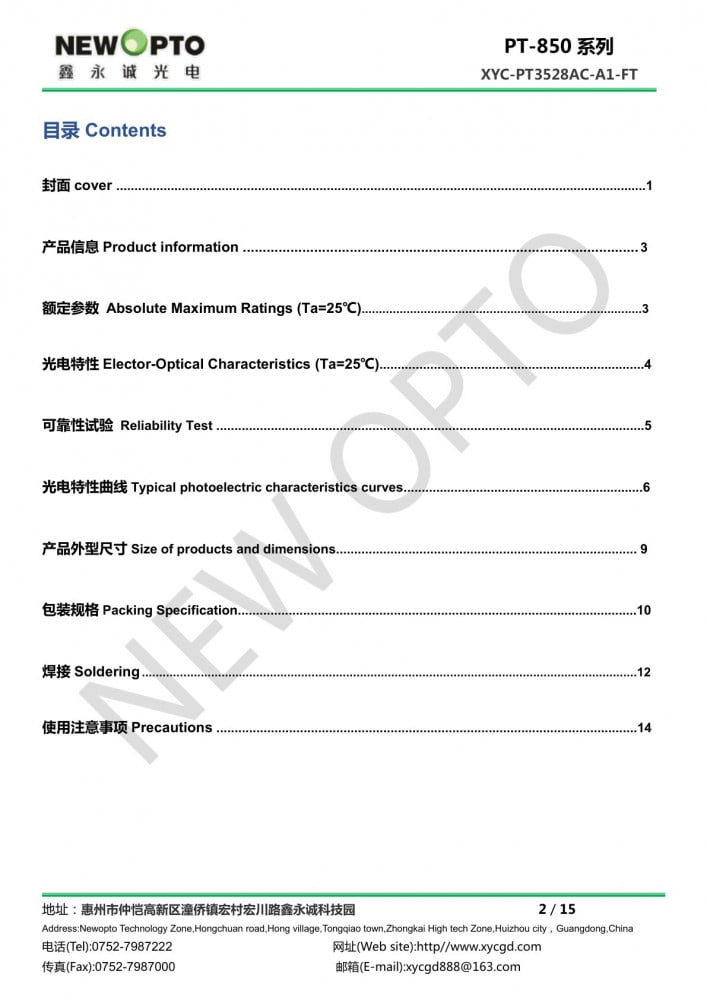 XYC-PT3528AC-A1-FT document page 2