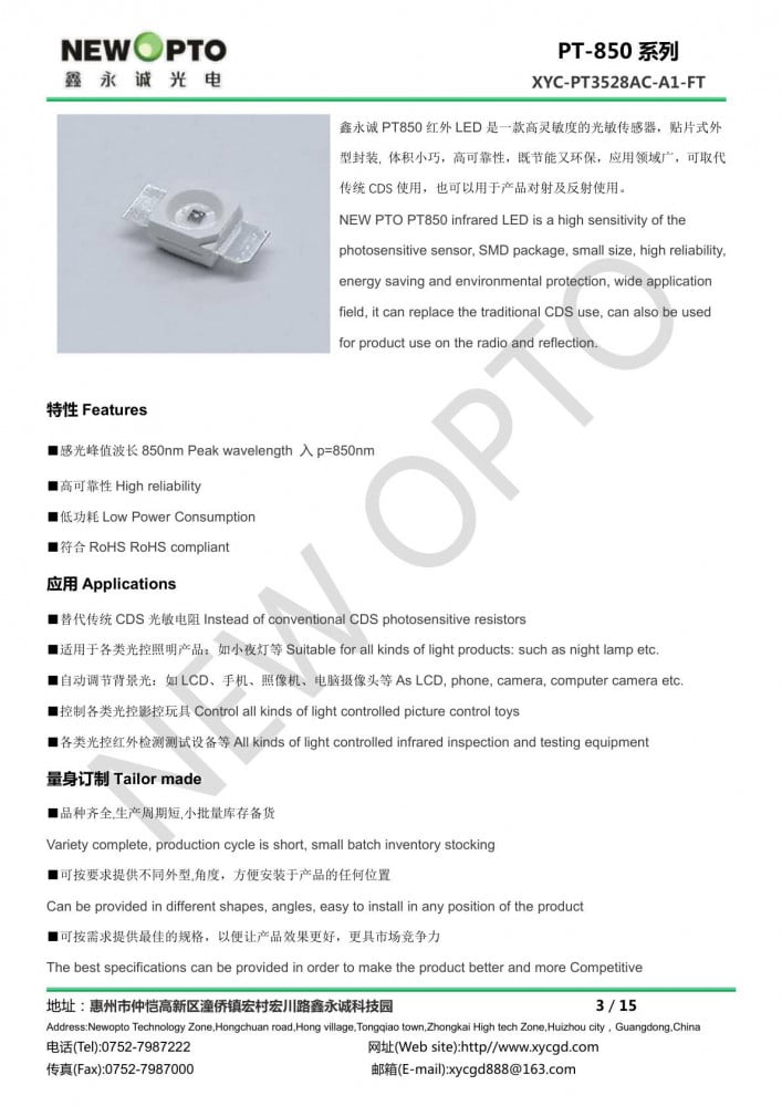 XYC-PT3528AC-A1-FT document page 3