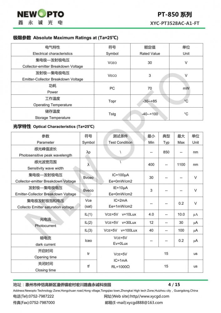 XYC-PT3528AC-A1-FT document page 4