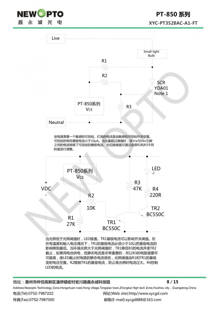 XYC-PT3528AC-A1-FT document page 8
