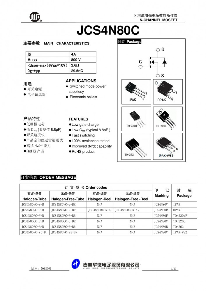 JCS4N80RC datasheet page 1