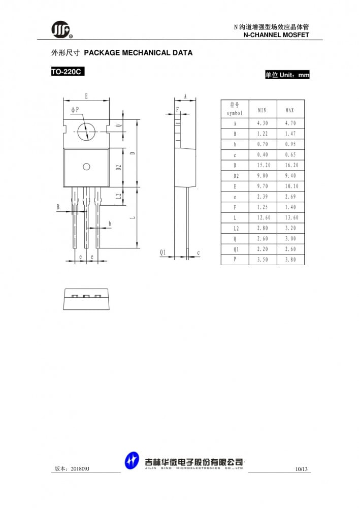 JCS4N80RC datasheet page 10
