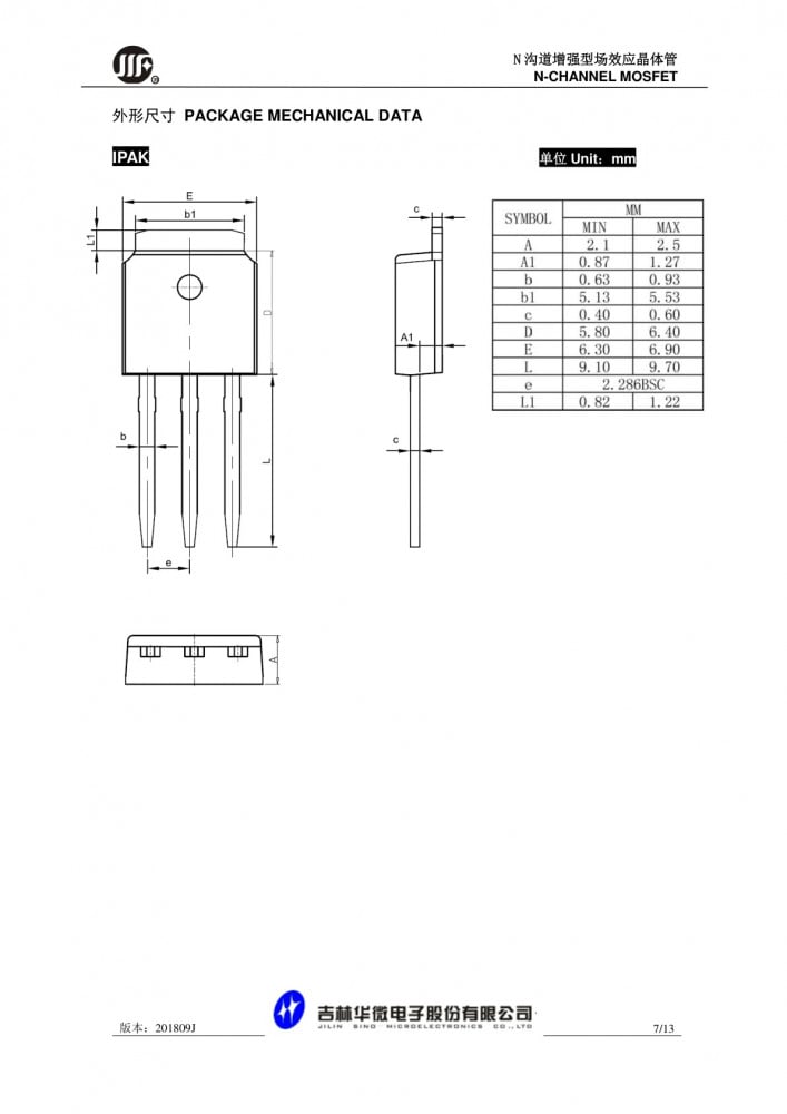 JCS4N80RC datasheet page 7