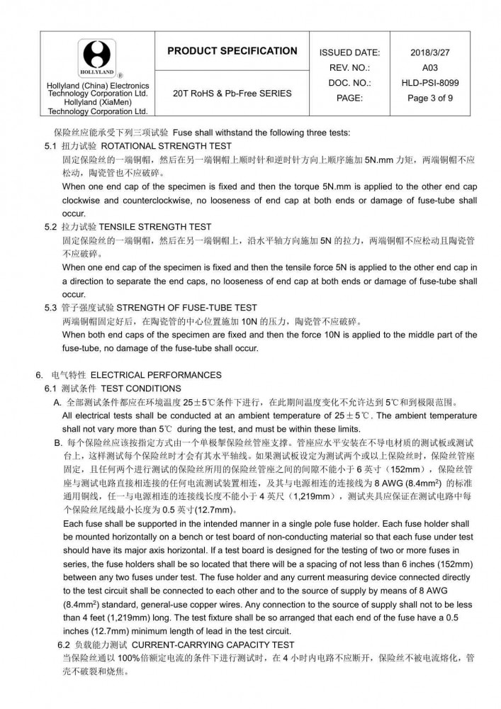 HOLLY 20T series datasheet page 3