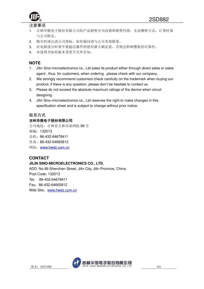 2SD882 datasheet page 5