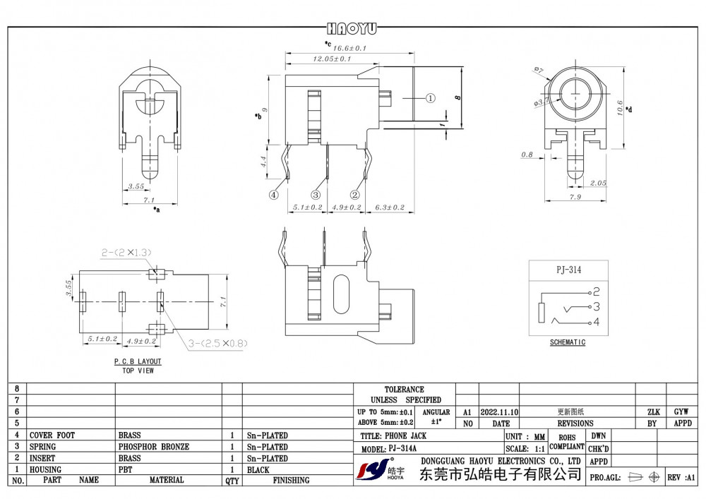 HOOYA PJ-314A technical document page