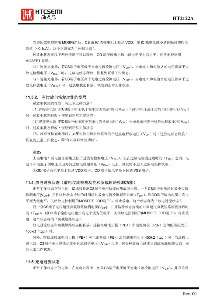 HT2122 datasheet page 9