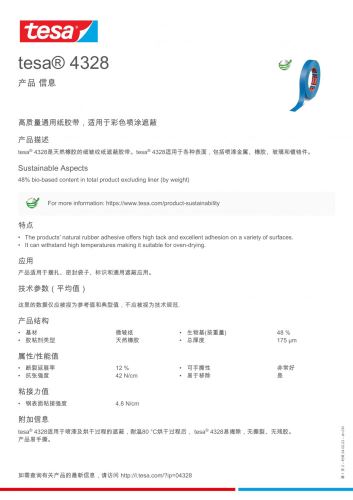 tesa 4328 technical document page 1