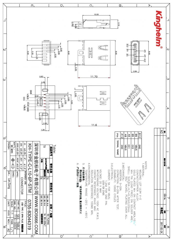 KH-TYPE-C-L10-6P-STM technical document preview