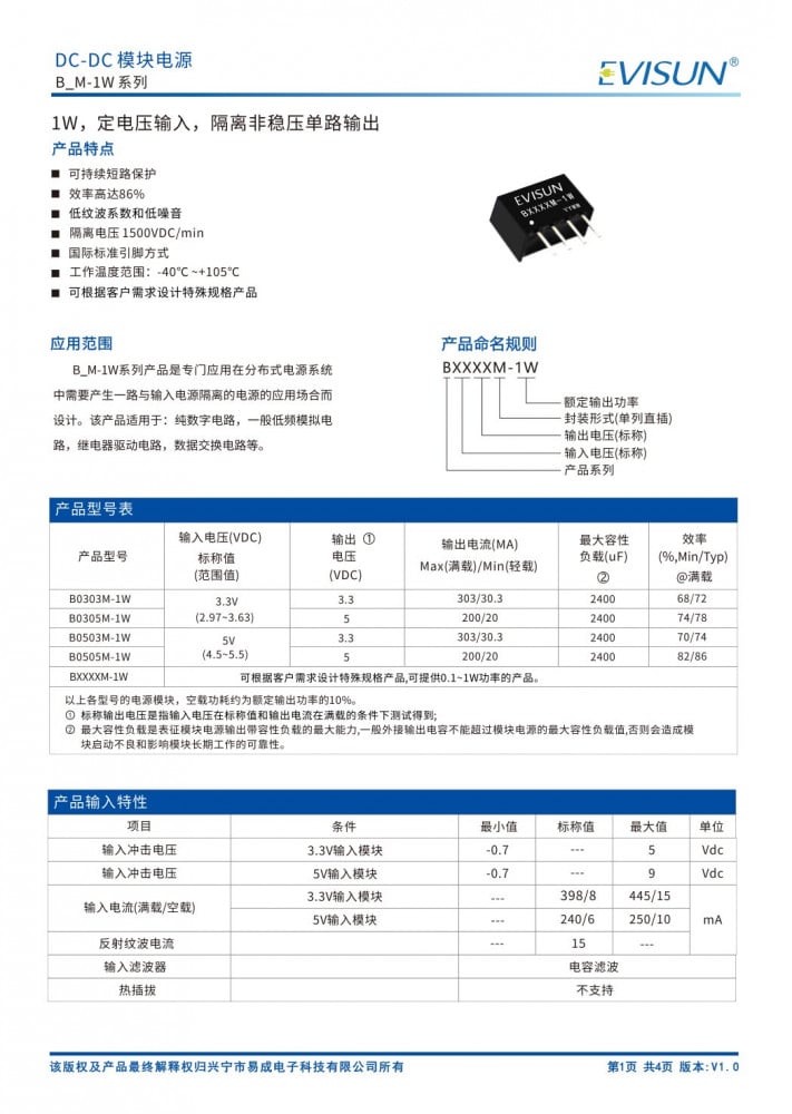 EVISUN B0505M-1W datasheet page 1