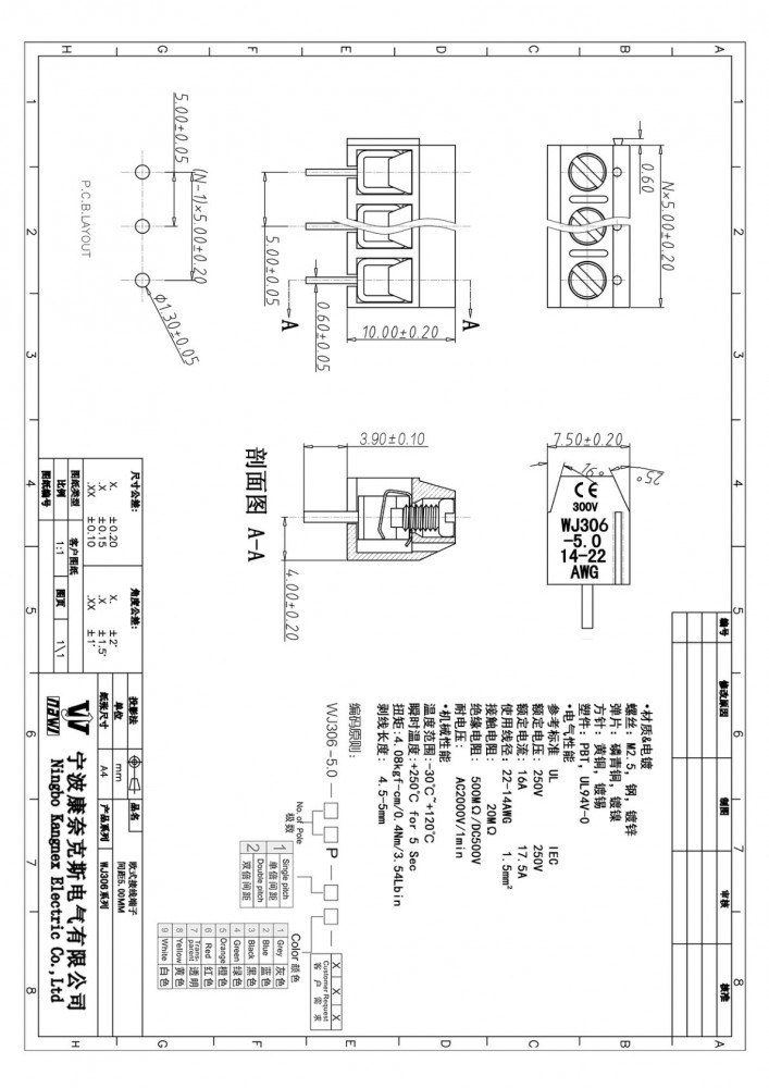 KANGNEX WJ306V-5.0-2P-14-00A technical drawing and specification sheet
