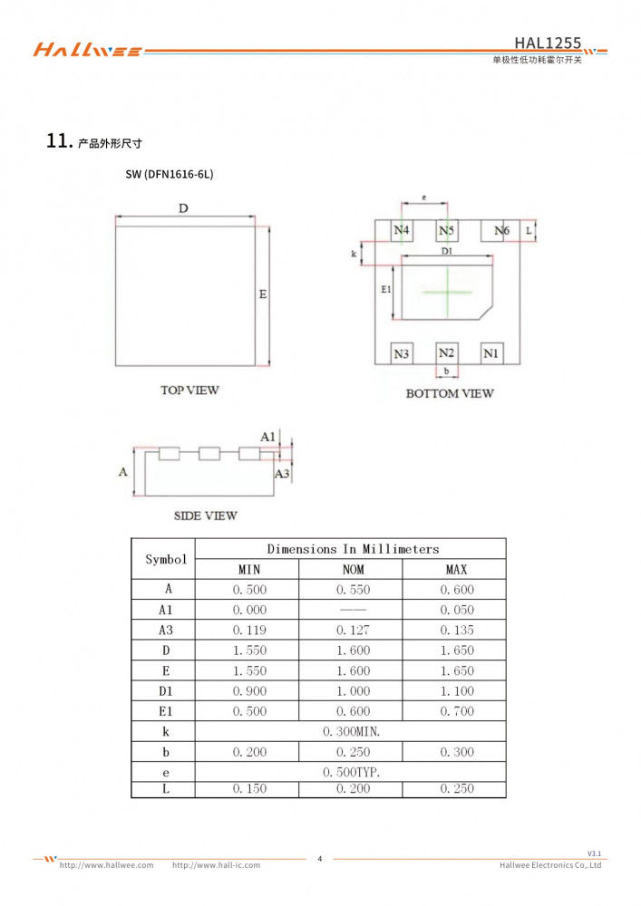 HAL1255SSW technical document page 4