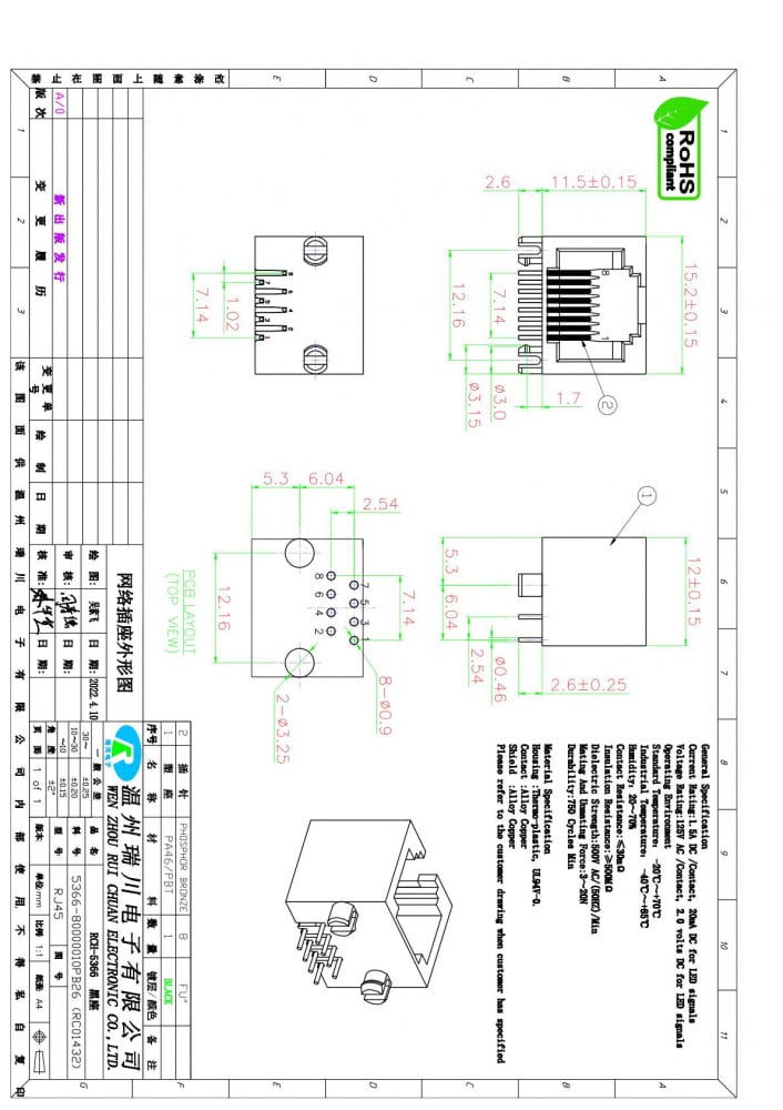 RCH RC01432 technical drawing document page