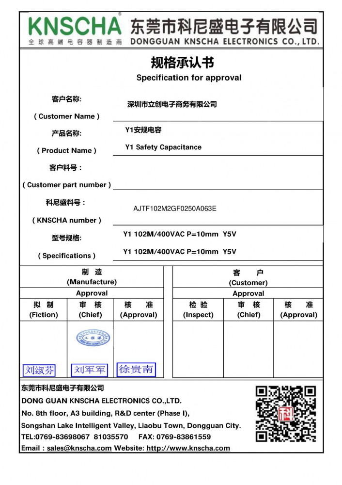 KNSCHA specification page 1