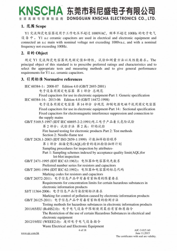 KNSCHA specification page 5