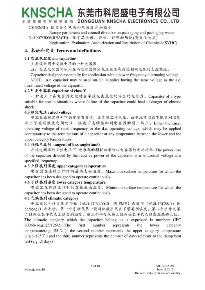 KNSCHA specification page 6