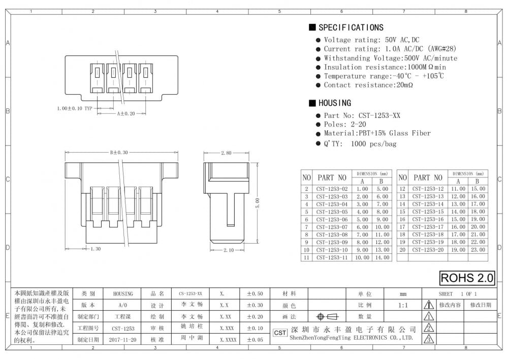 CST CS-1253 housing technical drawing