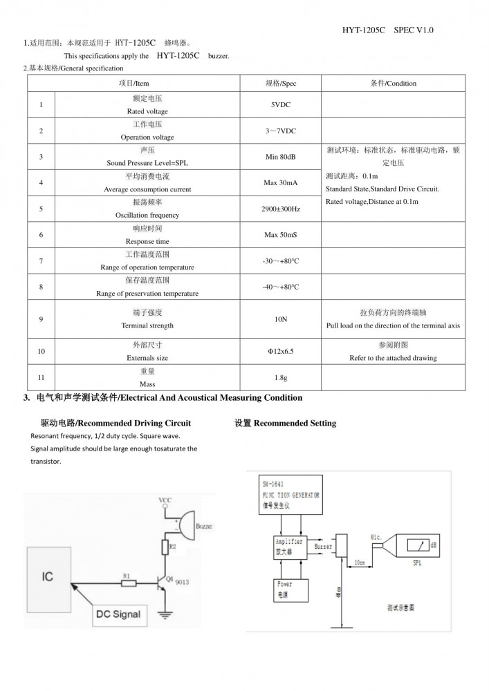 HYT-1205C datasheet page 2