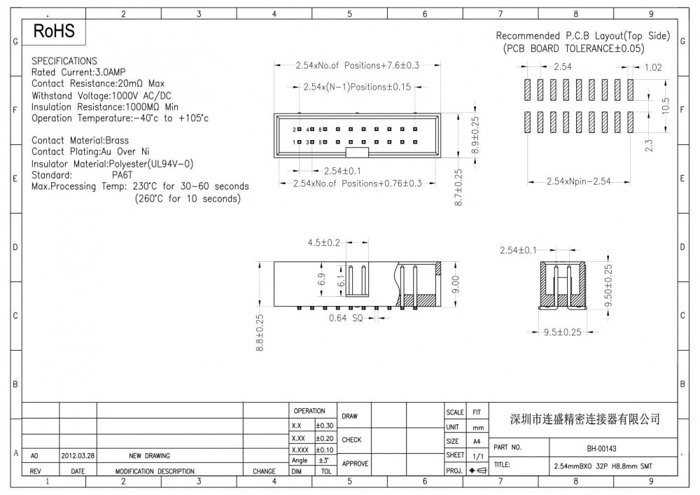 Liansheng BH-00143 technical drawing