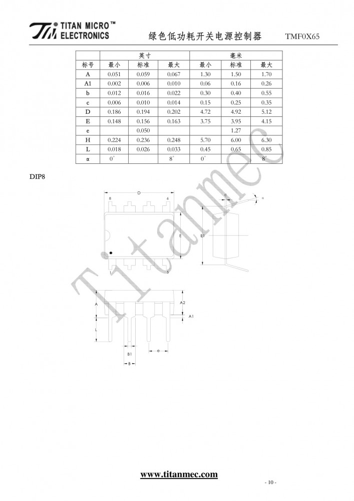 TMF0165 datasheet page 10