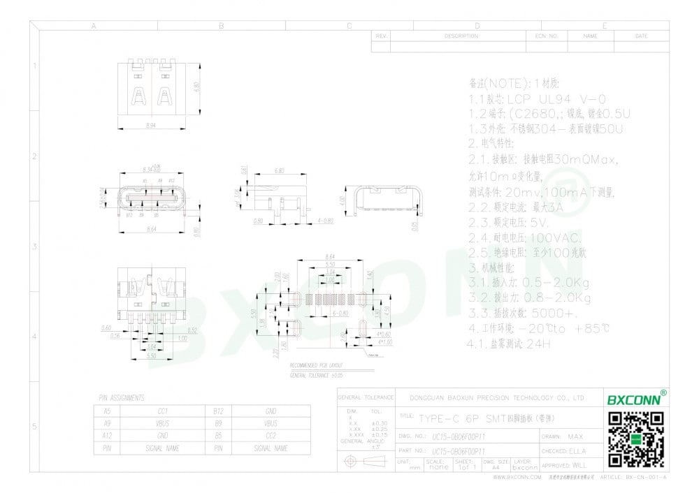 BXCONN UC15-0B06F00P11 technical drawing