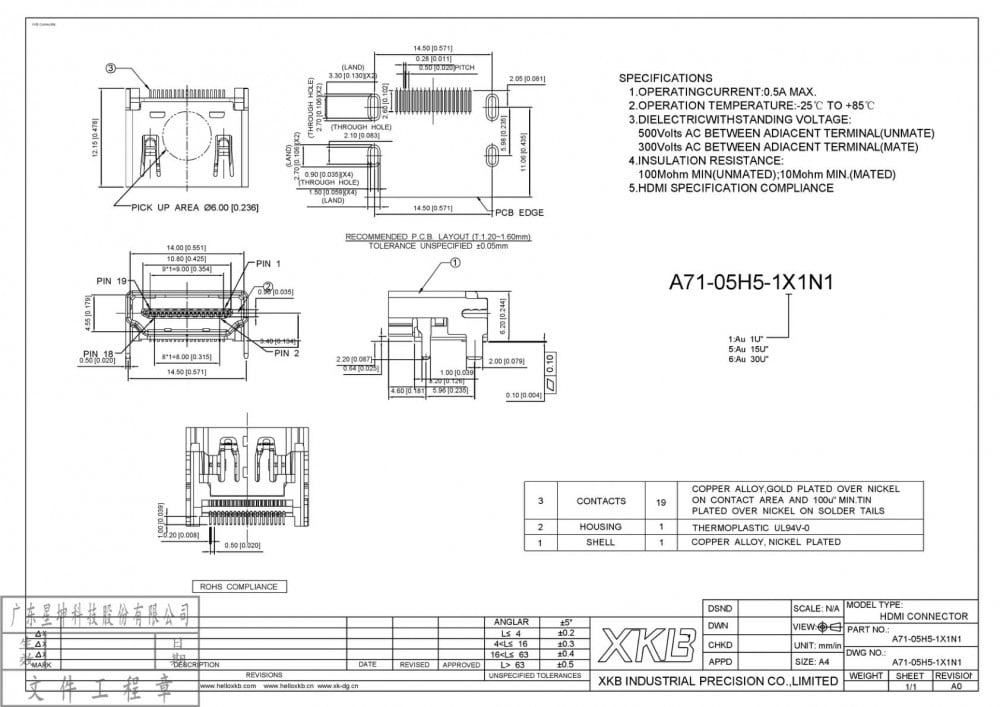 A71-05H5-151N1 HDMI connector technical drawing
