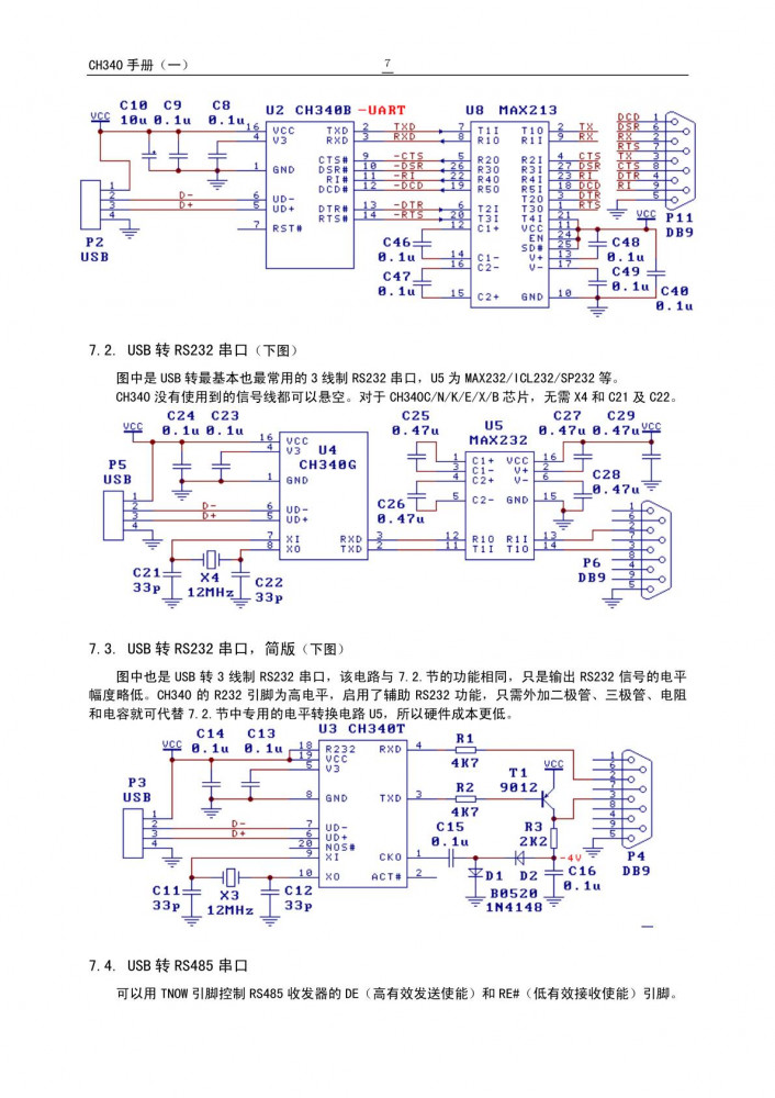 CH340 manual page 7