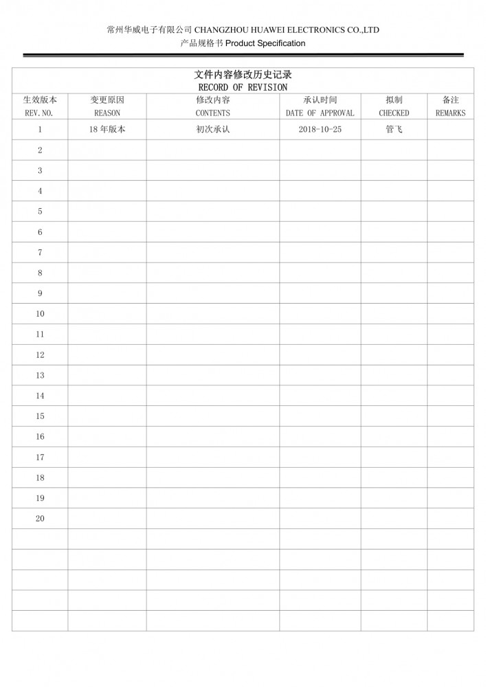 VH series specification page 1