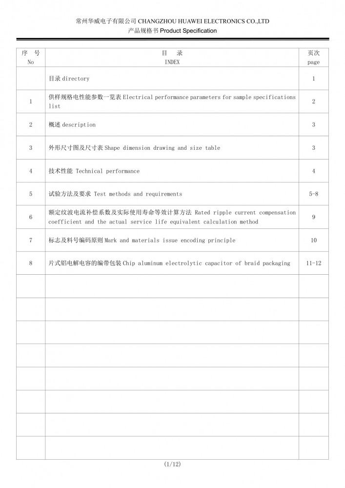 VH series specification page 2