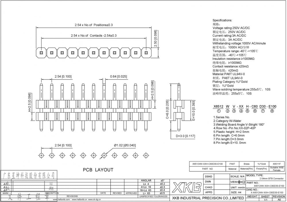XKB Connection X6512WV-04H-C60D30-E100 technical drawing