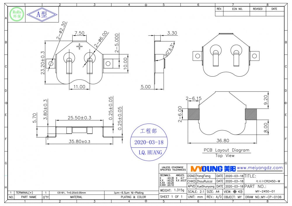 MY-2450-01 technical document preview