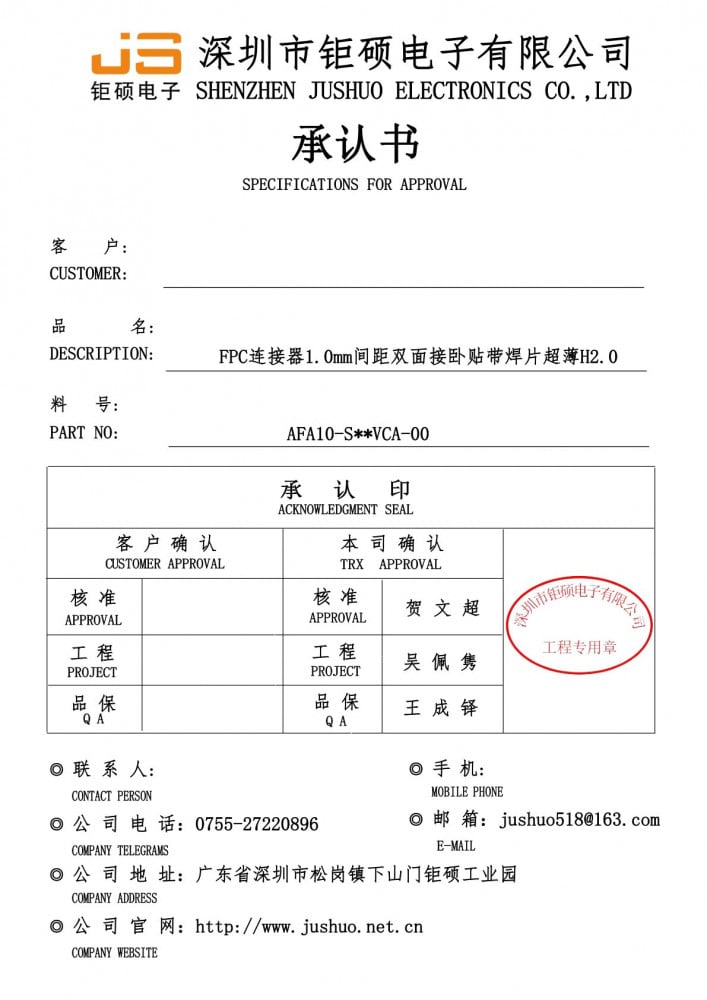 AFA10-S16VCA-00 technical document page 1