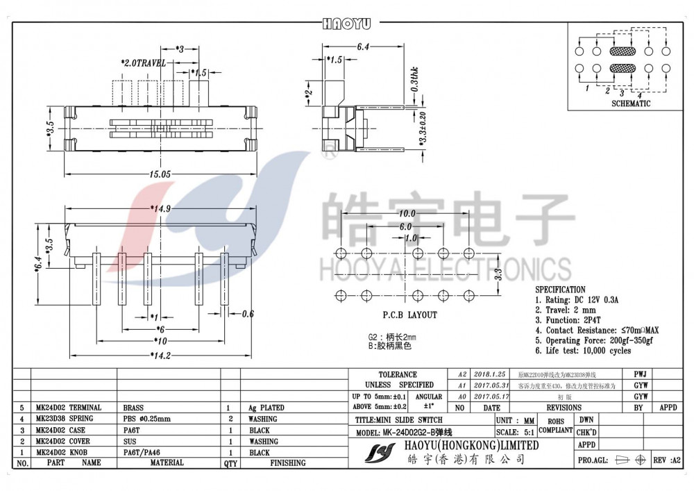 HOOYA MK-24D02G2-B technical drawing