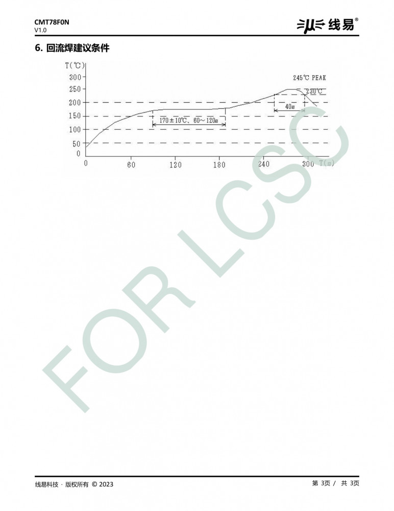 CMT78F0N technical document page 3