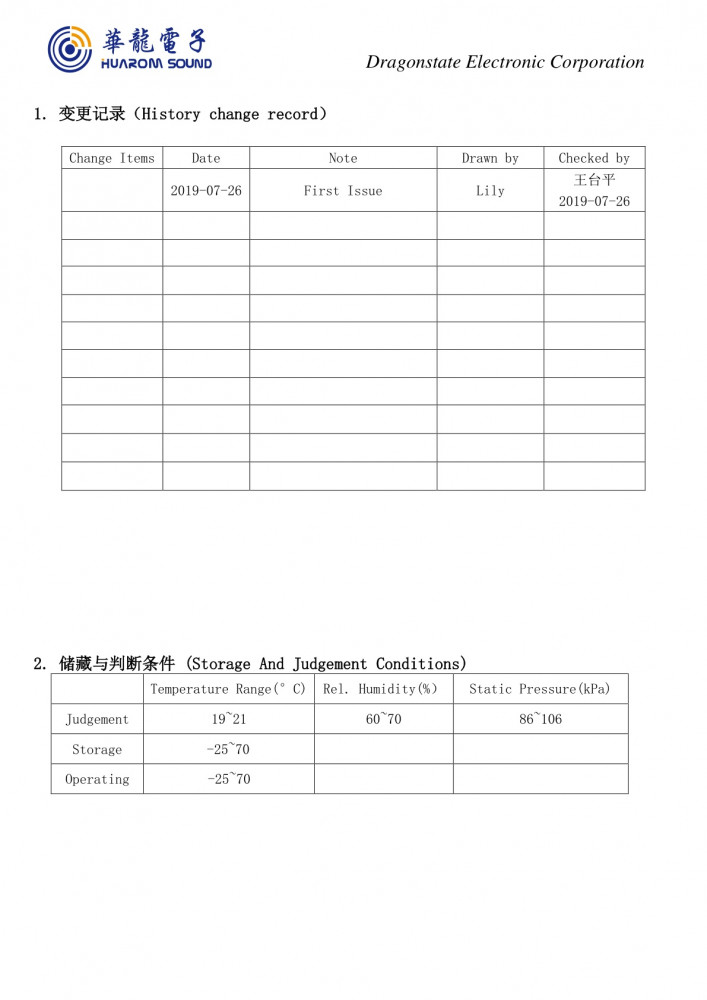 Dragonstate HMB-O40J40-CWH37 specification page 2