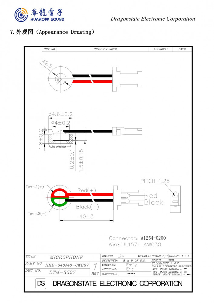 Dragonstate HMB-O40J40-CWH37 specification page 5