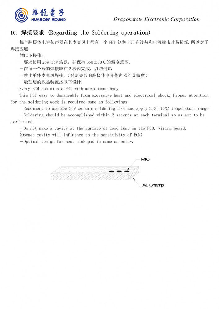 Dragonstate HMB-O40J40-CWH37 specification page 8