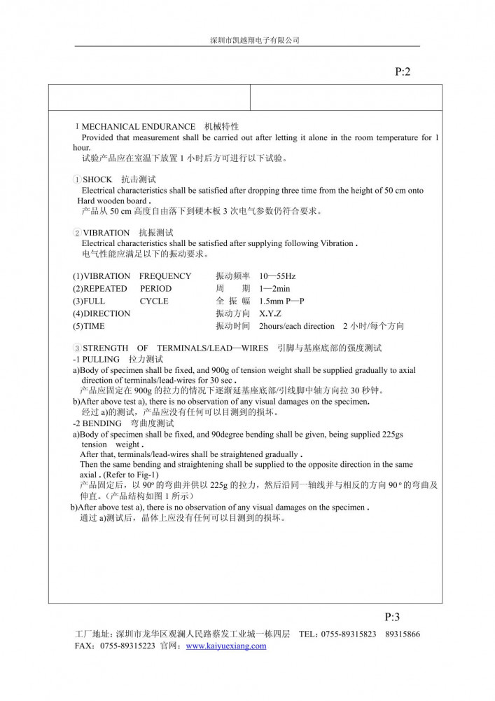 KYX KSB120002030 datasheet page 3
