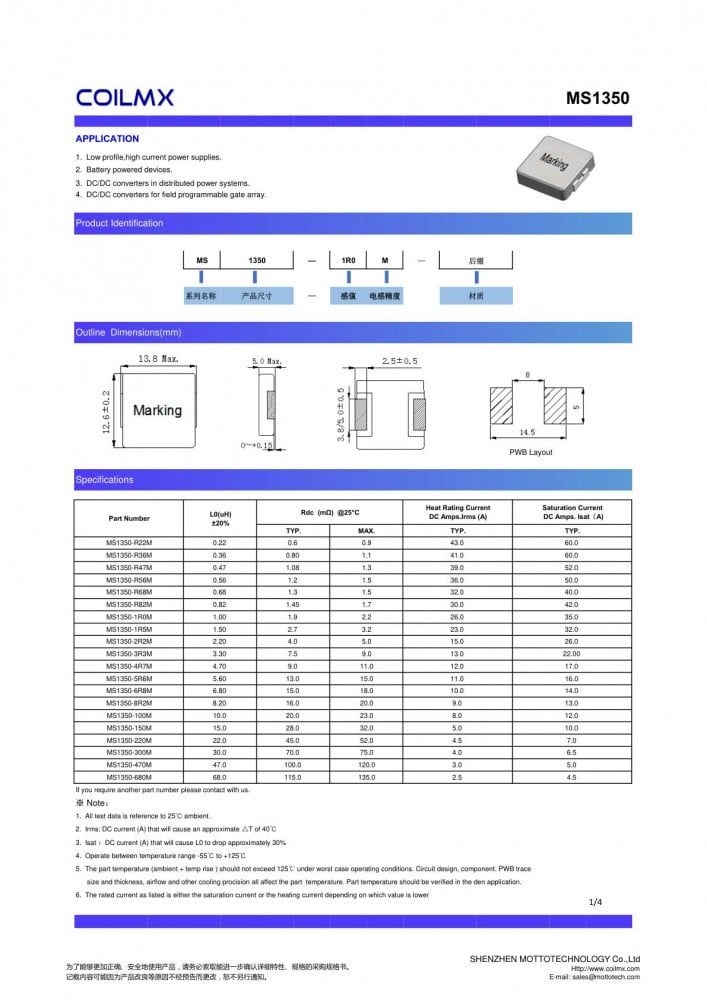 COILMX MS1350 technical document page 1