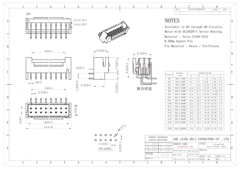 DLL HX2.5-20Y technical drawing page 2