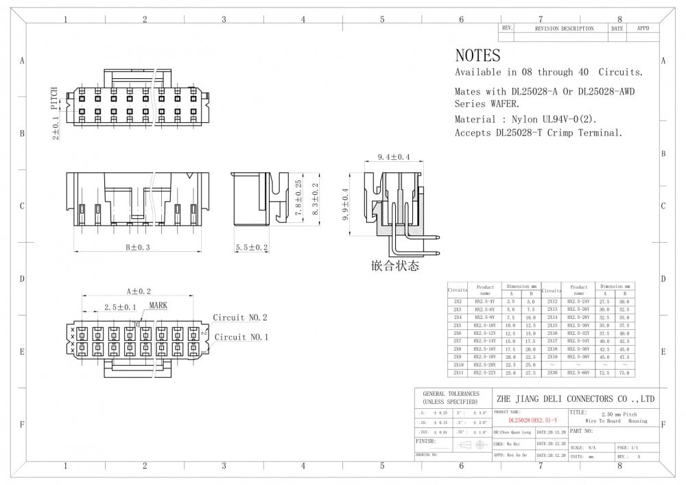 DLL HX2.5-20Y technical drawing page 3