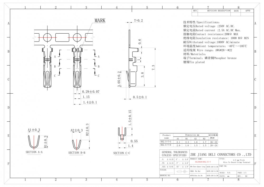 DLL HX2.5-20Y technical drawing page 4