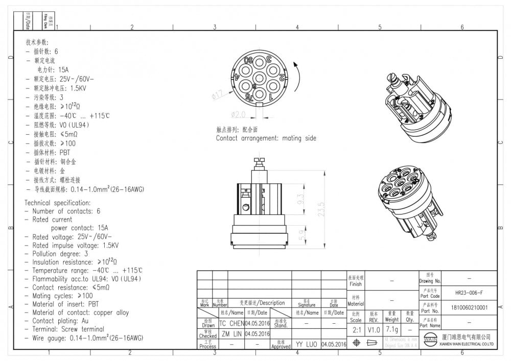 WAIN HR23-006-F technical drawing and specification sheet